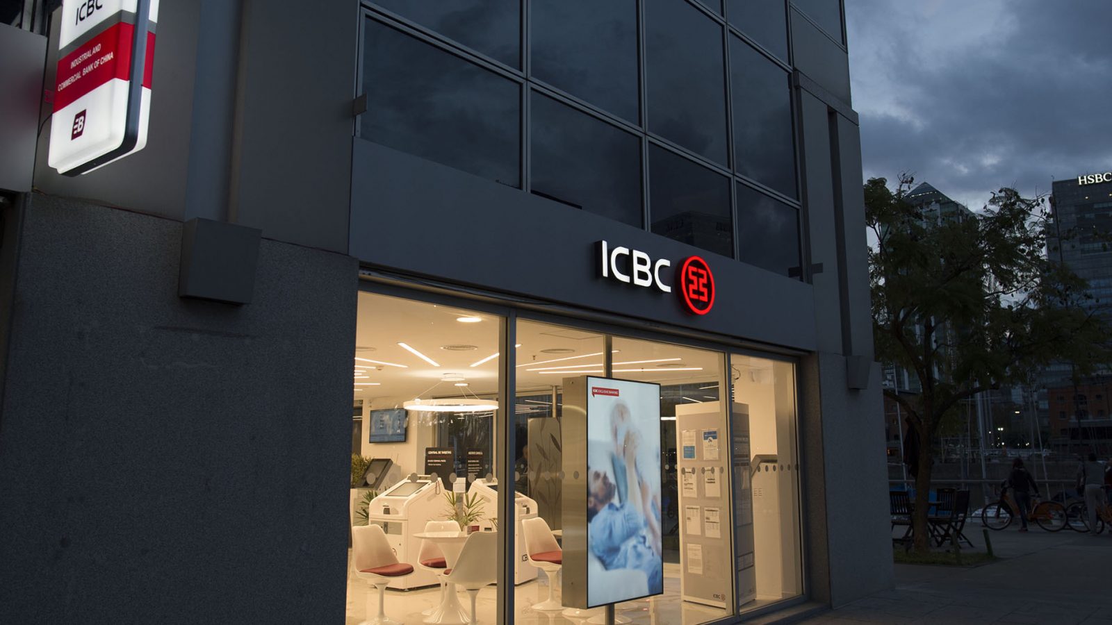 ICBC | DAS Branding