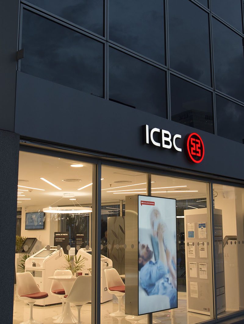 ICBC | DAS Branding