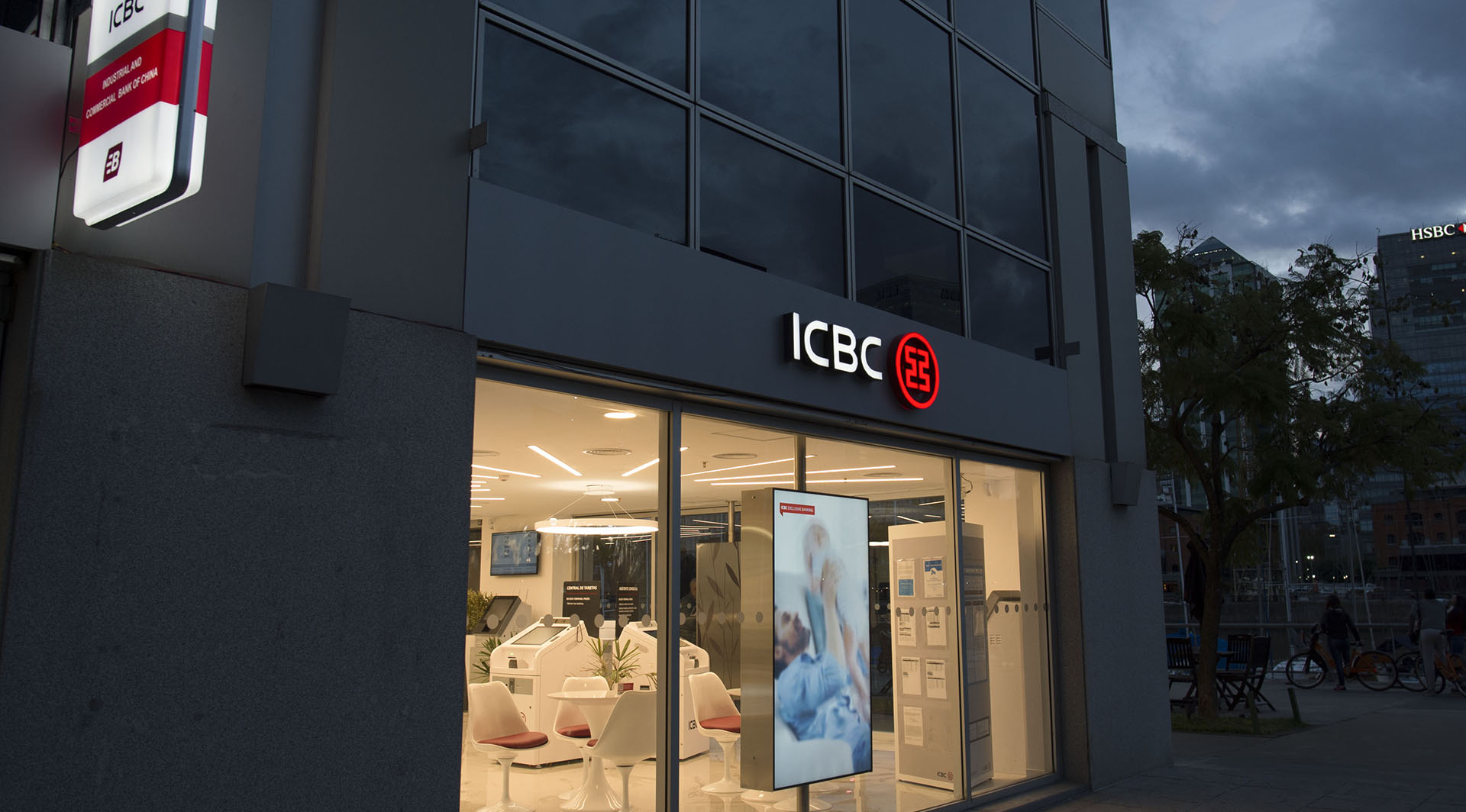 ICBC | DAS Branding