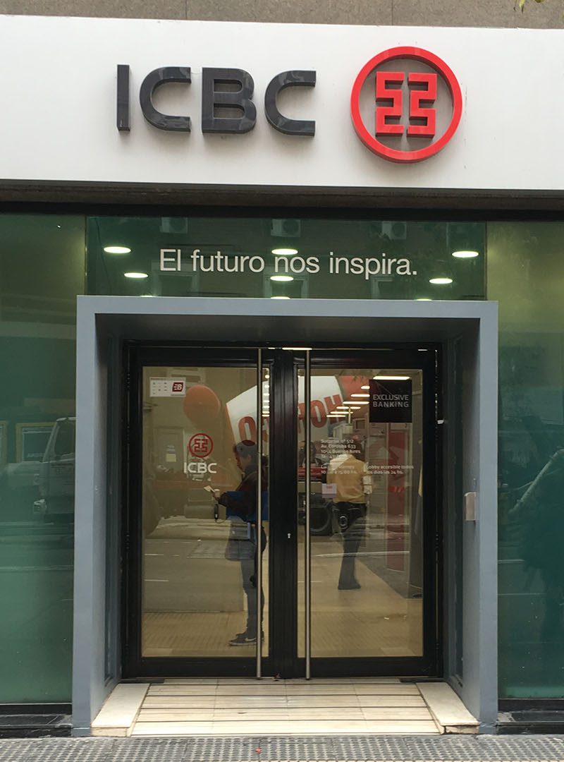 ICBC | DAS Branding