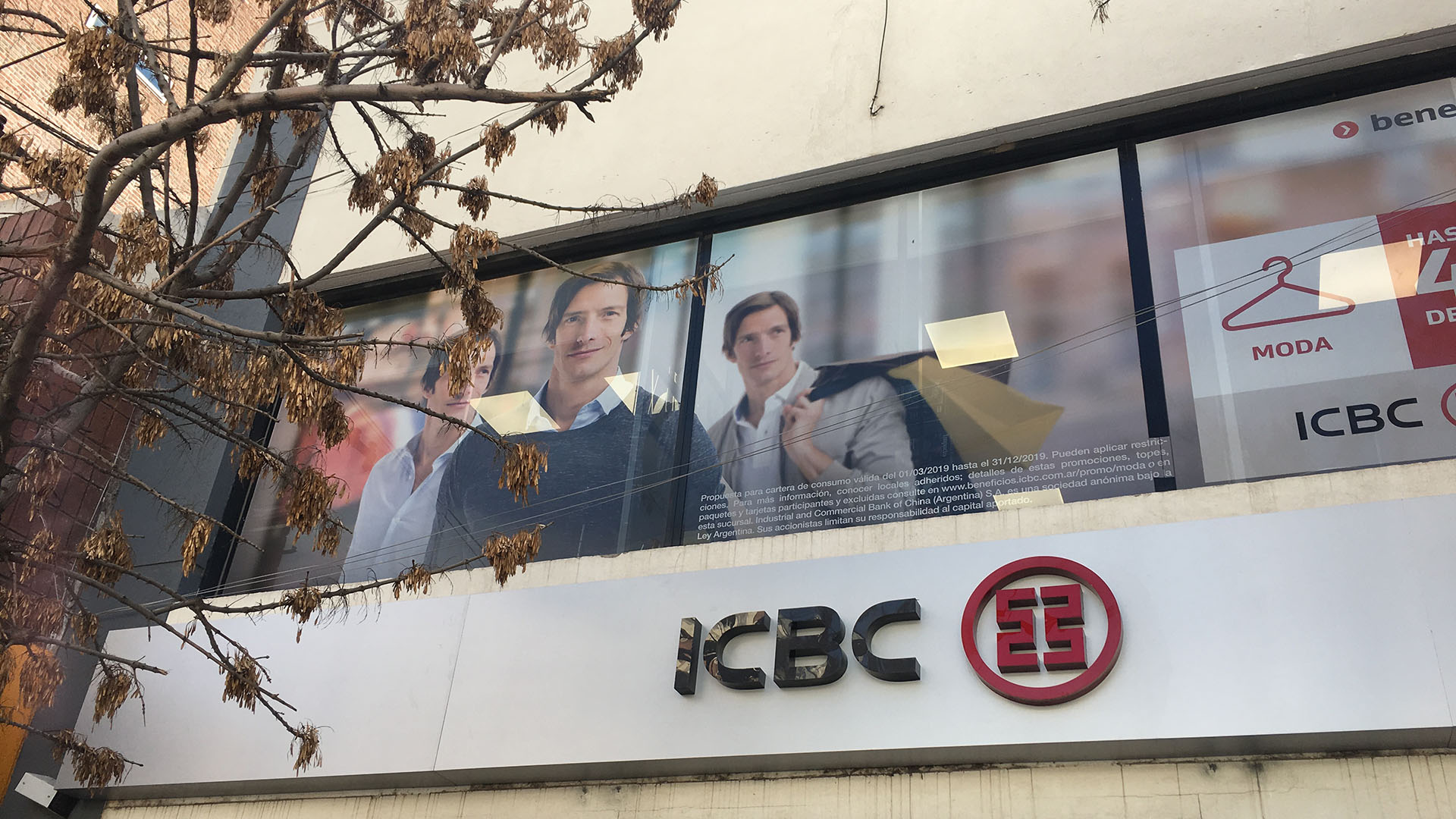 ICBC | DAS Branding