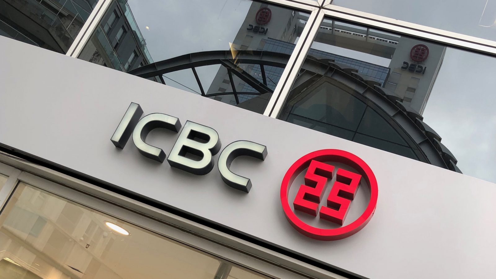 ICBC | DAS Branding